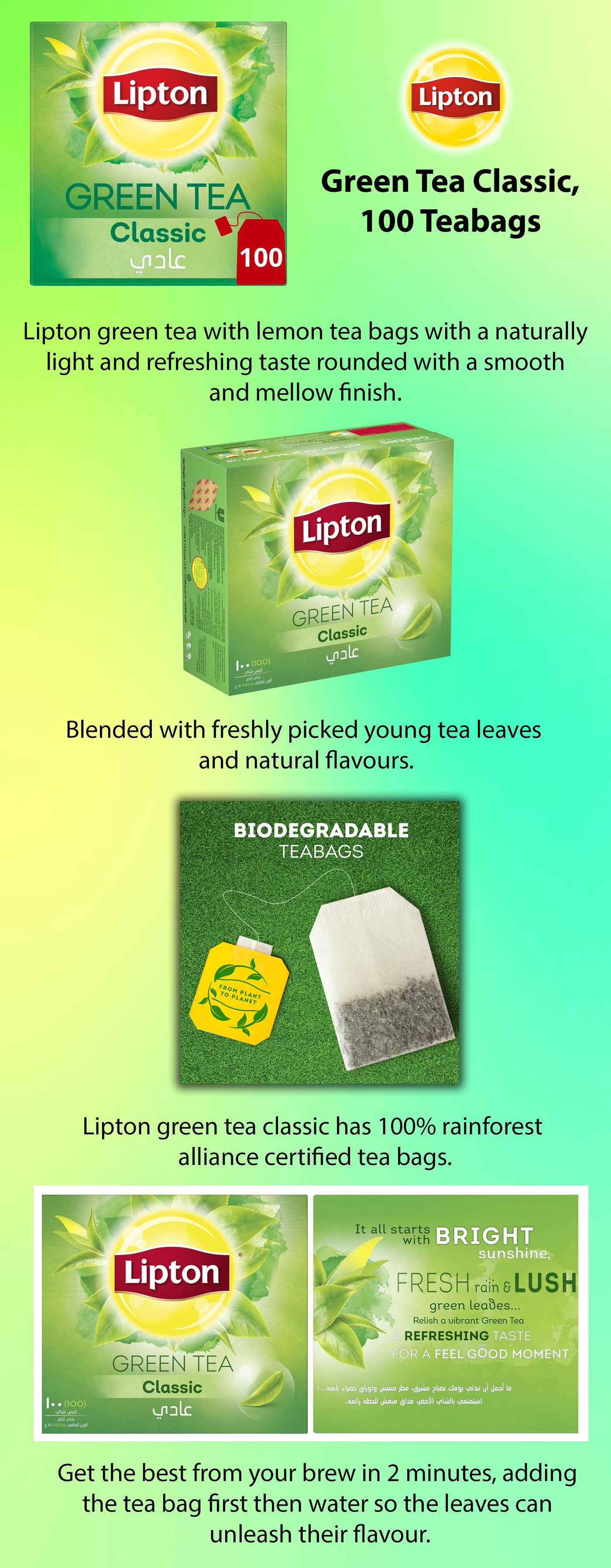 Lipton Classic Green Tea 100 Teabags 1.5grams KSA | Riyadh, Jeddah
