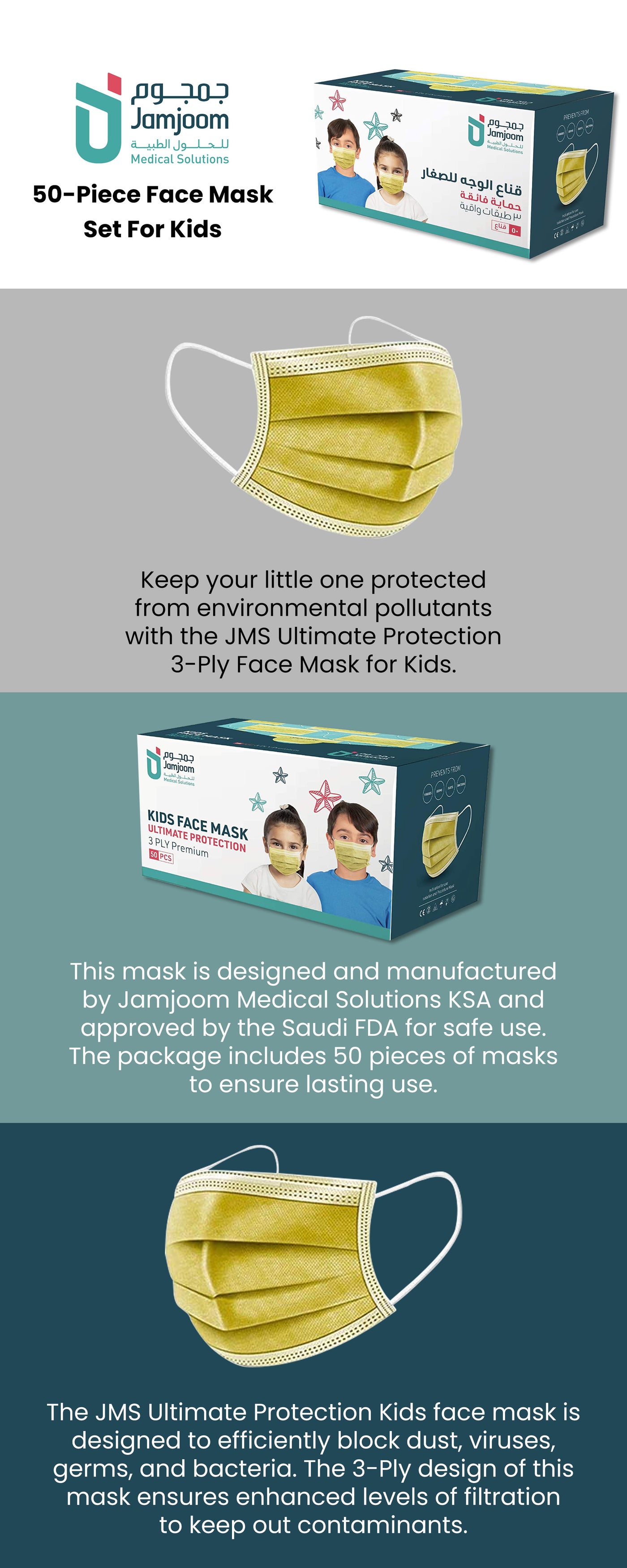 Jamjoom Medical solution (50-Piece) Yellow Face Mask Set For Kids KSA ...
