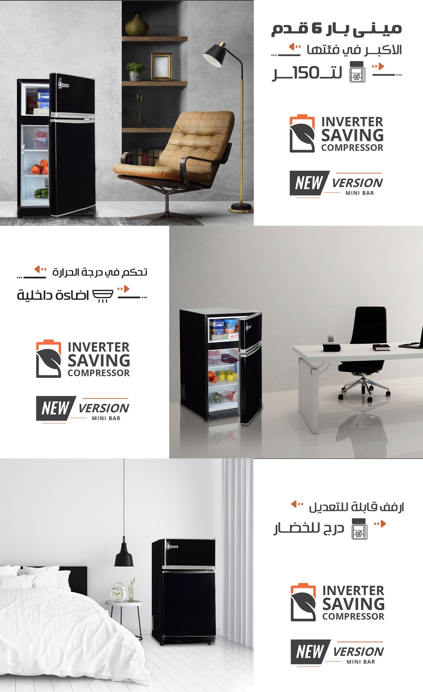 Penguin Mini Bar Refrigerator 150 Liter 150 L 65 W FG200-B Black Egypt ...